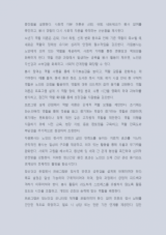 4쪽 미리보기