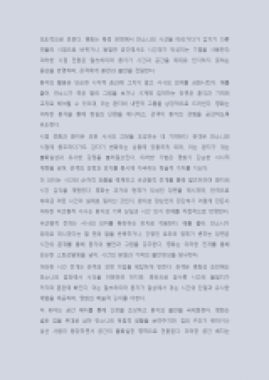 4쪽 미리보기