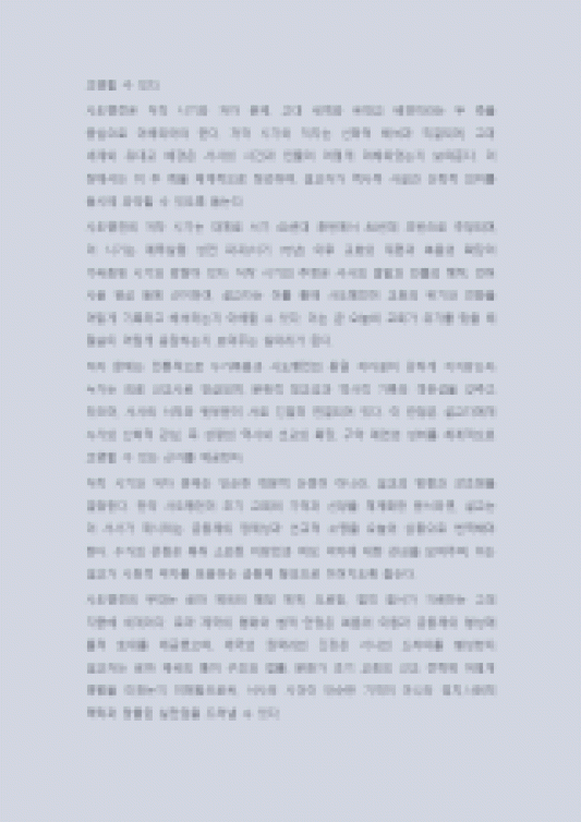 4쪽 미리보기