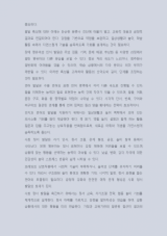 4쪽 미리보기