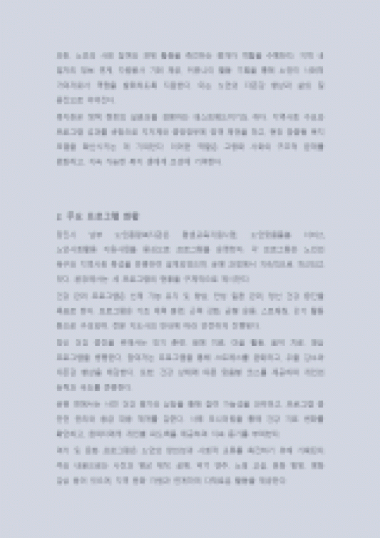 5쪽 미리보기