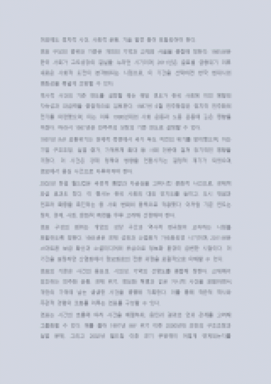 4쪽 미리보기