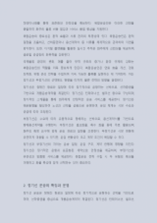 5쪽 미리보기
