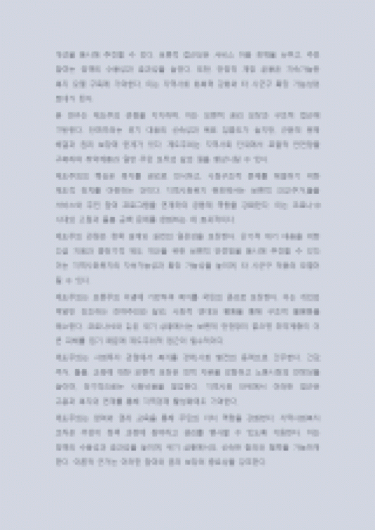 6쪽 미리보기