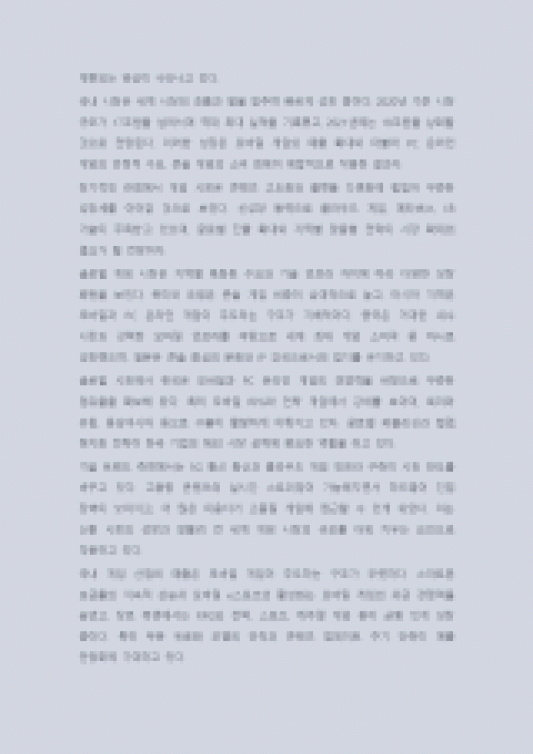 4쪽 미리보기