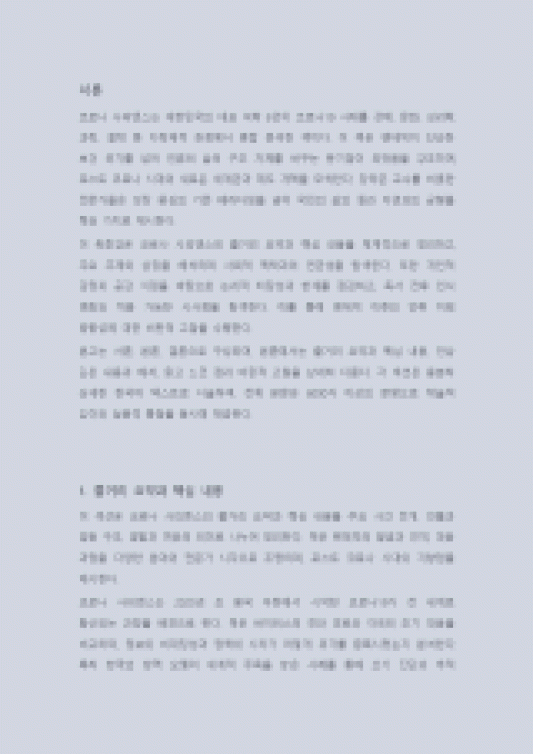 3쪽 미리보기