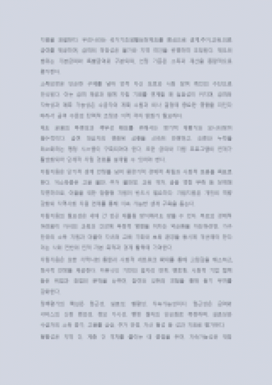 4쪽 미리보기