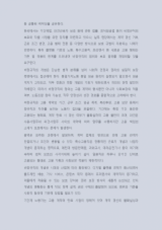 4쪽 미리보기