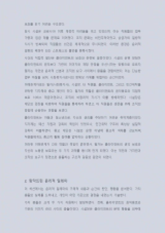 4쪽 미리보기