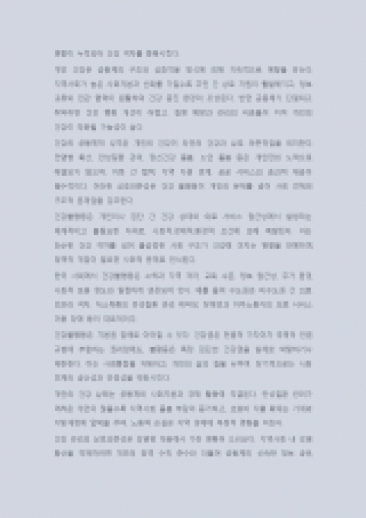 4쪽 미리보기