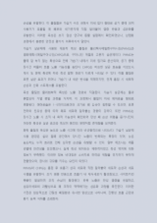 4쪽 미리보기