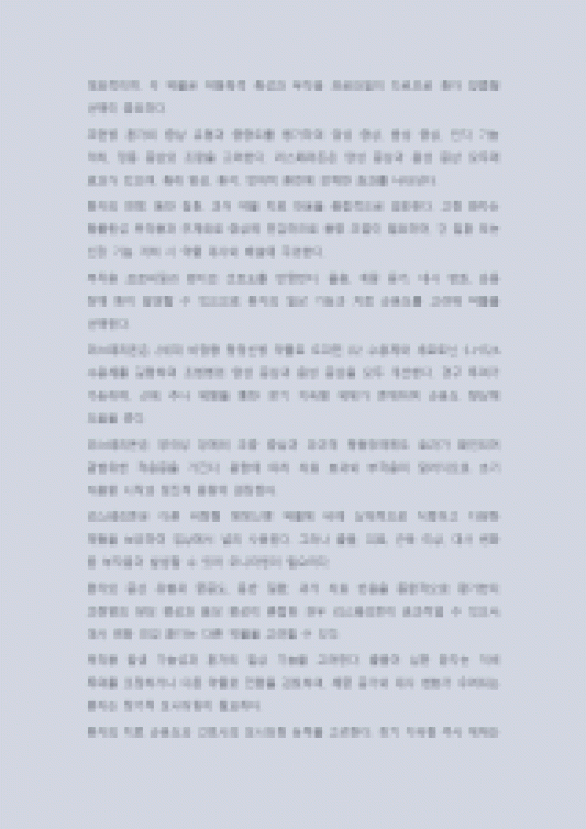 4쪽 미리보기
