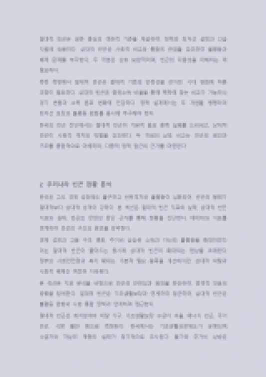 5쪽 미리보기
