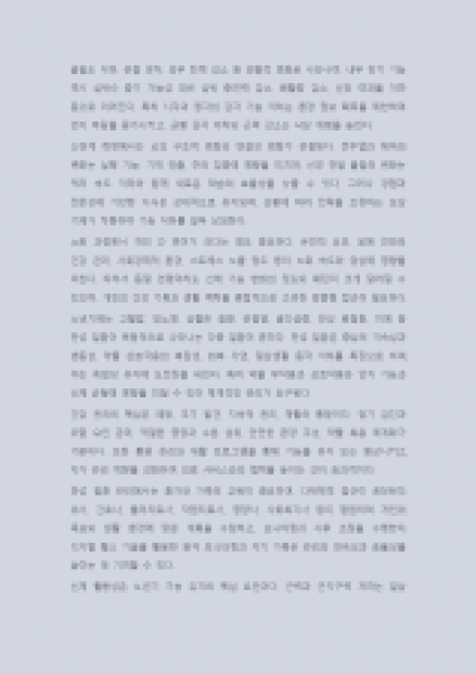 4쪽 미리보기