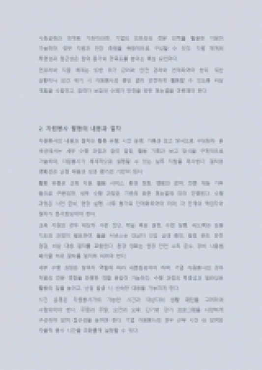 5쪽 미리보기