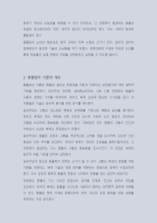 5쪽 미리보기