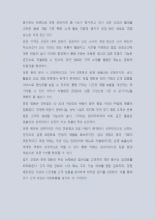 4쪽 미리보기