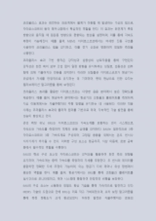 4쪽 미리보기