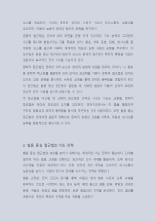 5쪽 미리보기