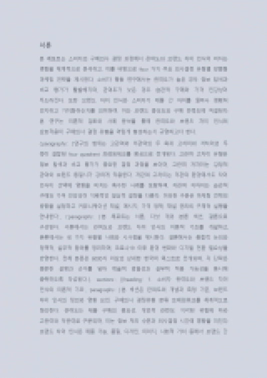 3쪽 미리보기