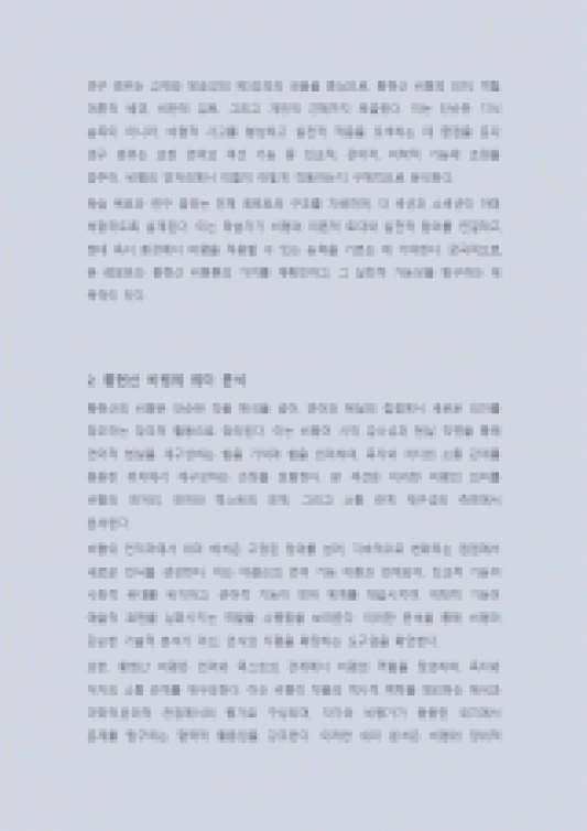 6쪽 미리보기