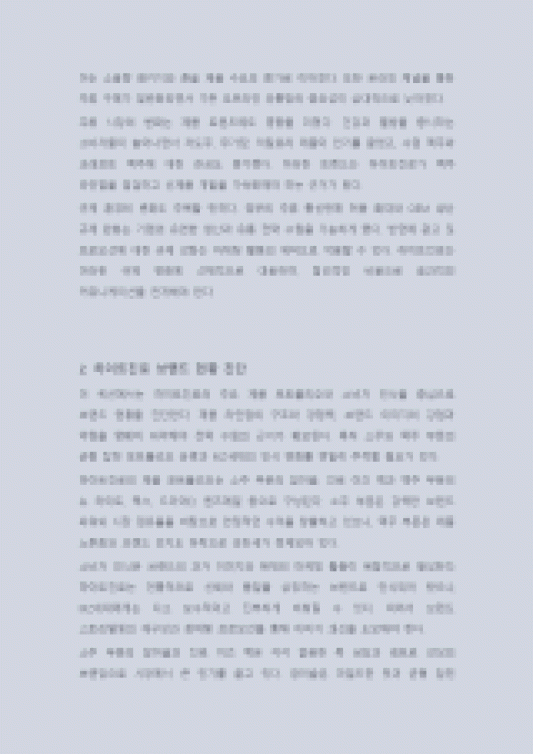 5쪽 미리보기