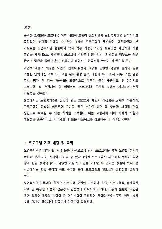 3쪽 미리보기