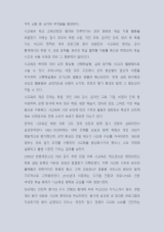 4쪽 미리보기