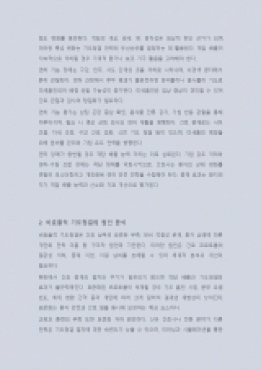 5쪽 미리보기