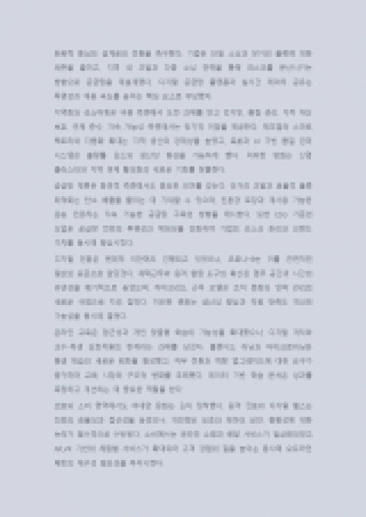 5쪽 미리보기