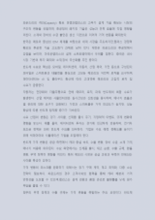 4쪽 미리보기