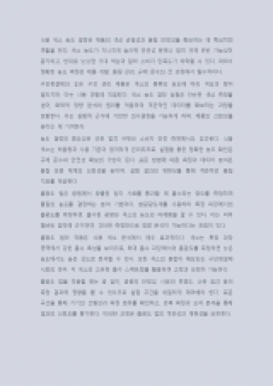 4쪽 미리보기