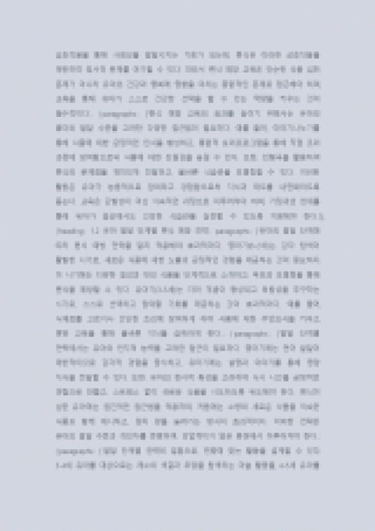 5쪽 미리보기