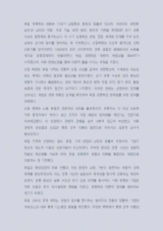 4쪽 미리보기