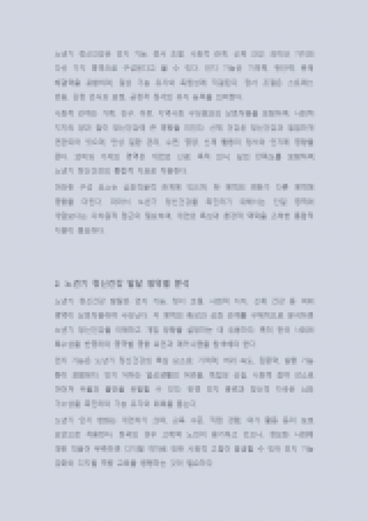 5쪽 미리보기