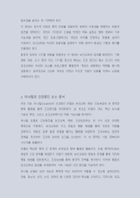5쪽 미리보기