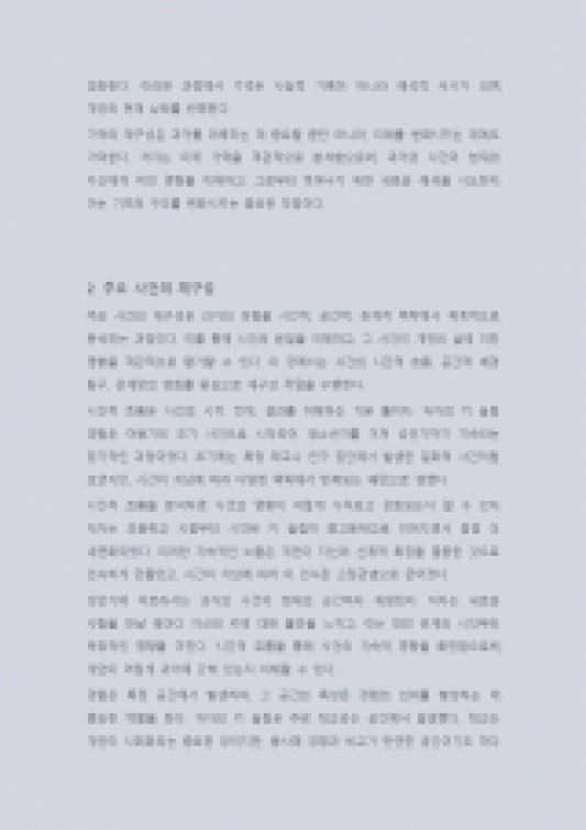 5쪽 미리보기