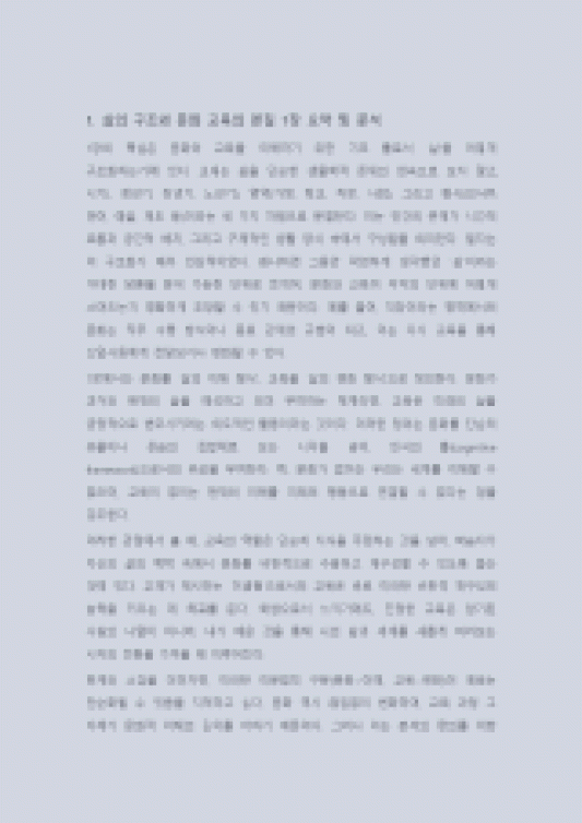 5쪽 미리보기