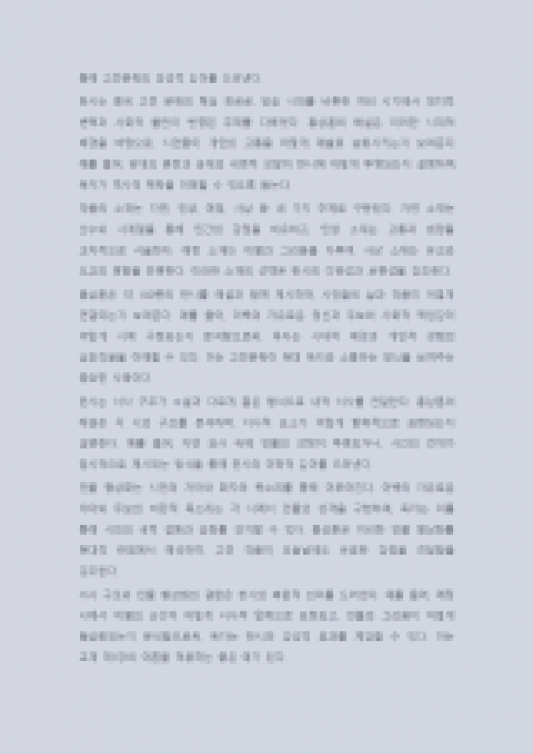 4쪽 미리보기