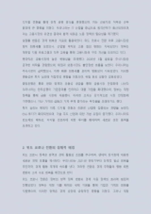 5쪽 미리보기