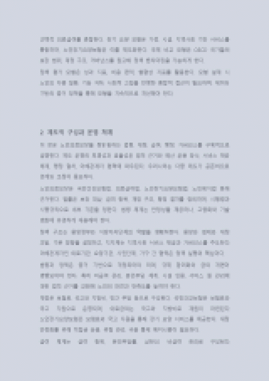 5쪽 미리보기