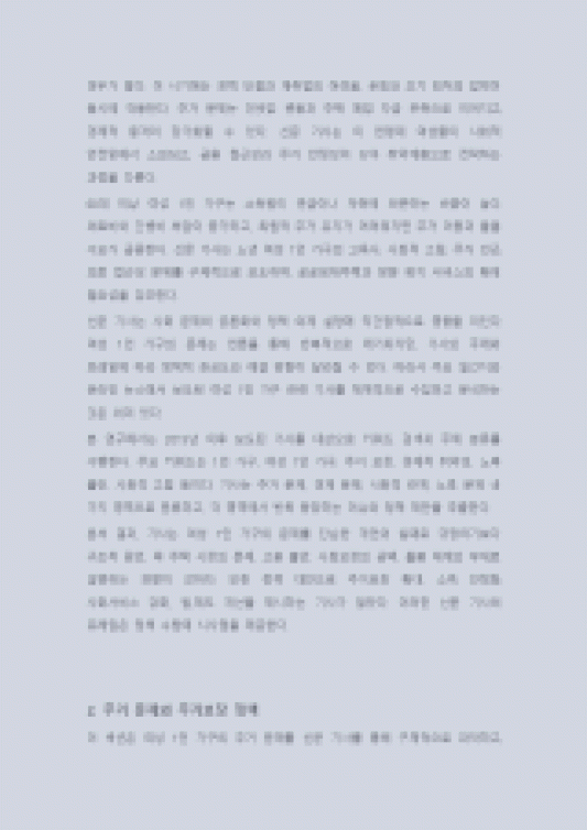 5쪽 미리보기