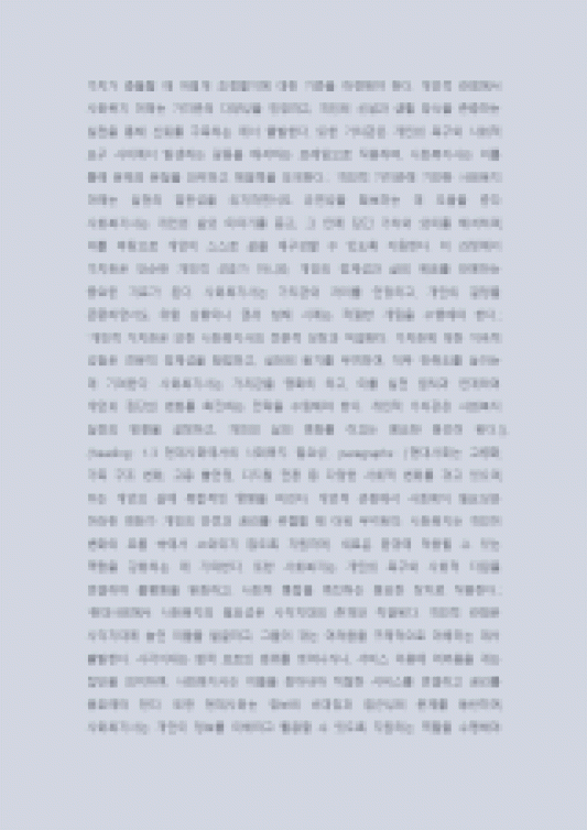 5쪽 미리보기