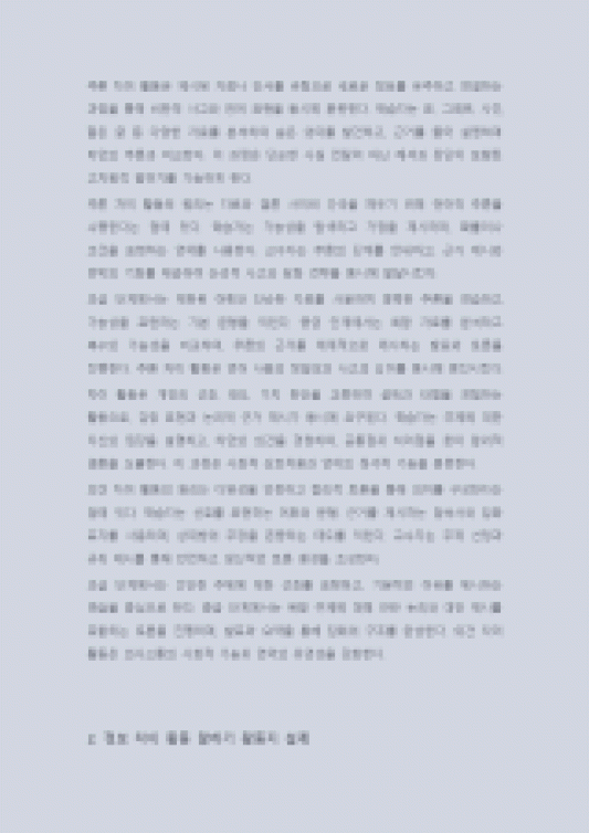 5쪽 미리보기