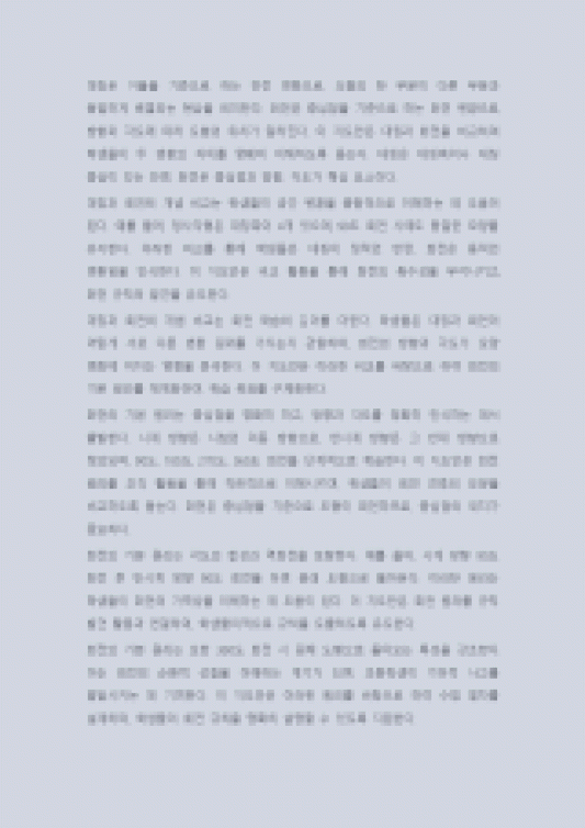 5쪽 미리보기