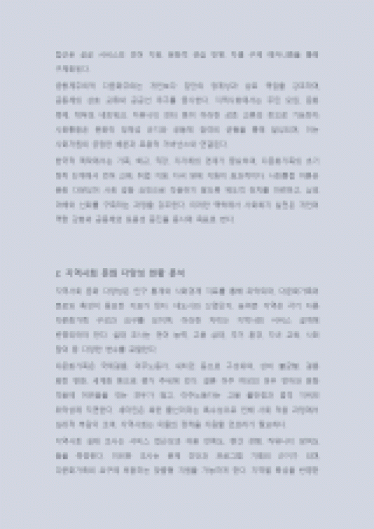 5쪽 미리보기