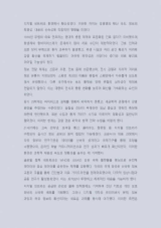4쪽 미리보기