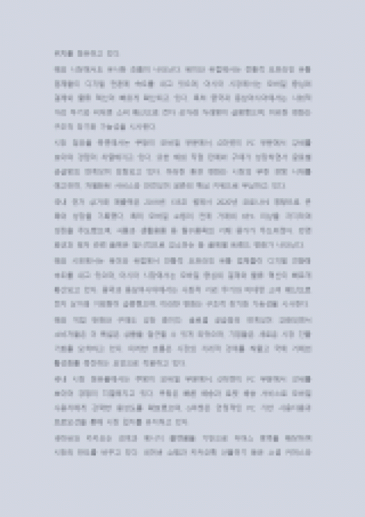 4쪽 미리보기