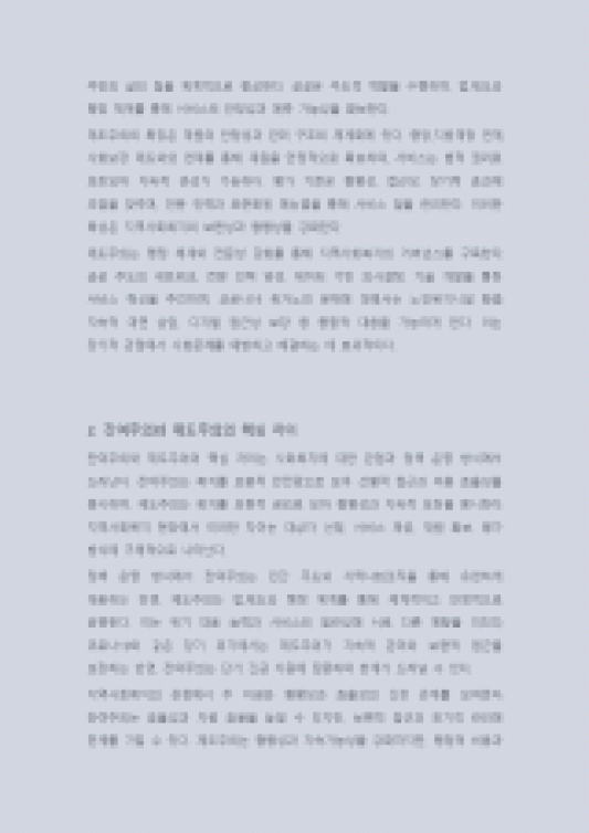 5쪽 미리보기