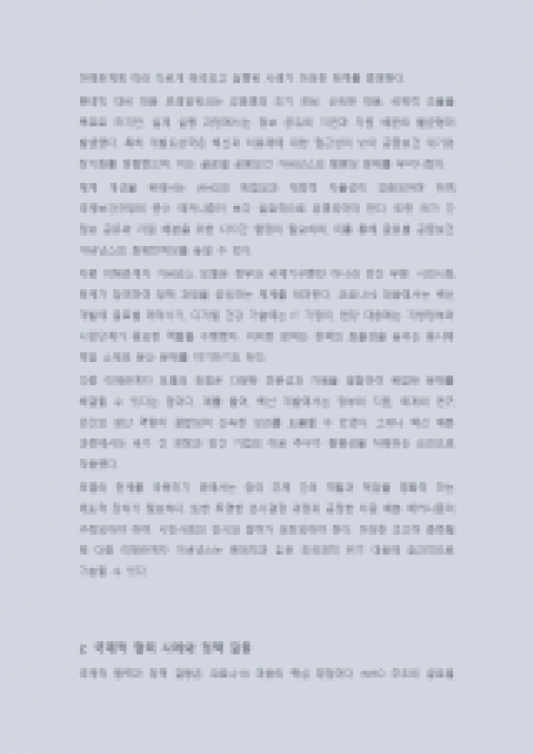 5쪽 미리보기